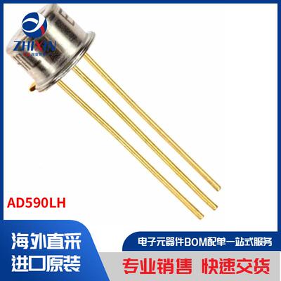 电子元器件原装进口速度优