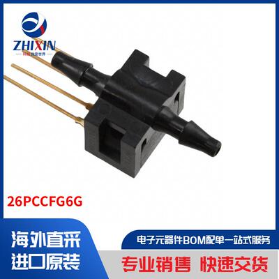 电子元器件原装进口速度优