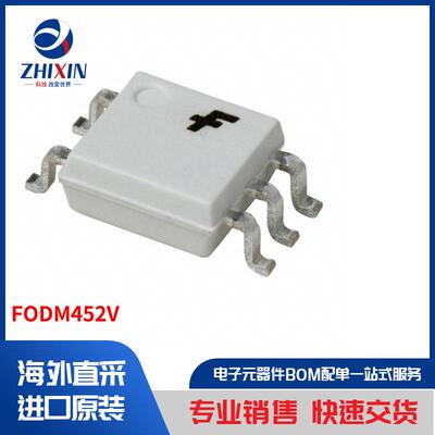 电子元器件原装进口速度优