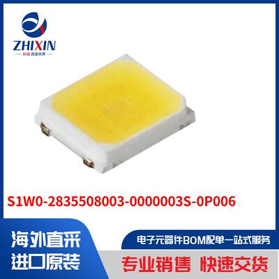 电子元器件原装进口速度优