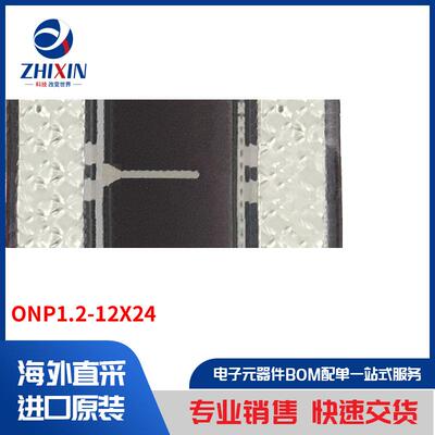 电子元器件原装进口速度优