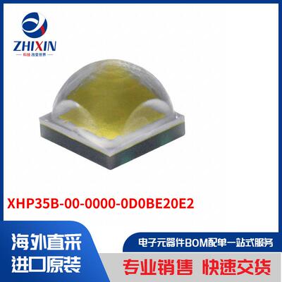 电子元器件原装进口速度优