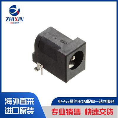 电子元器件原装进口速度优