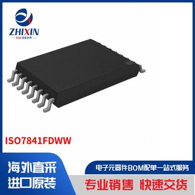 电子元器件原装进口速度优