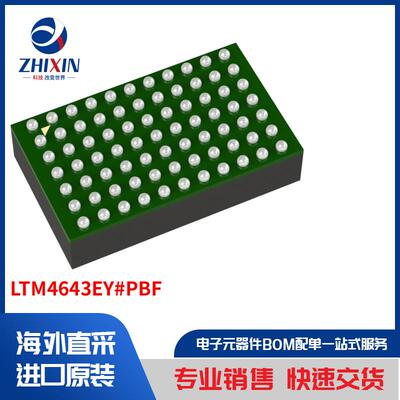 电子元器件原装进口速度优