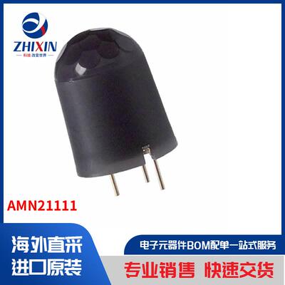 电子元器件原装进口速度优