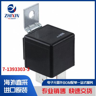 电子元器件原装进口速度优