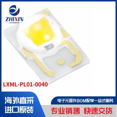 电子元器件原装进口速度优