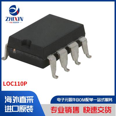 电子元器件原装进口速度优