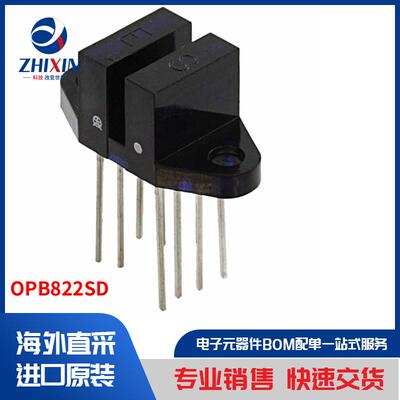 电子元器件原装进口速度优