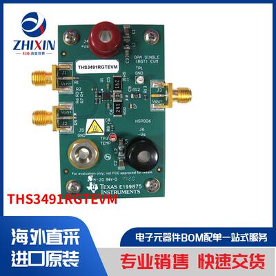 电子元器件原装进口速度优