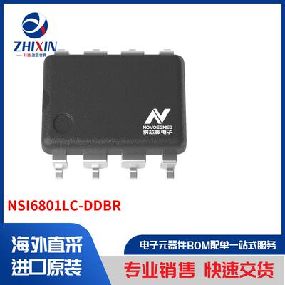 电子元器件原装进口速度优