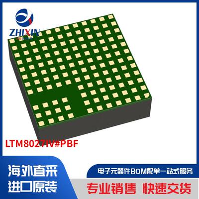 电子元器件原装进口速度优