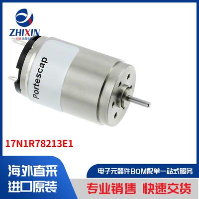 电子元器件原装进口速度优