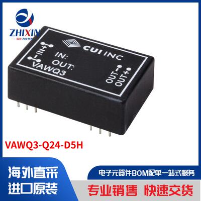 电子元器件原装进口速度优