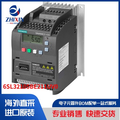 电子元器件原装进口速度优