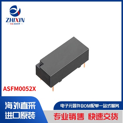 电子元器件原装进口速度优