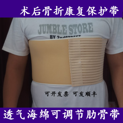 胸带心脏搭桥手术开胸手术固定带 肋骨固定带胸椎 骨折软组织保护