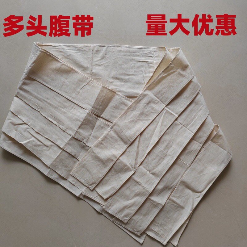 多头腹带术后胸部固定带产后腹带剖腹产后收腹带多头胸带固定带