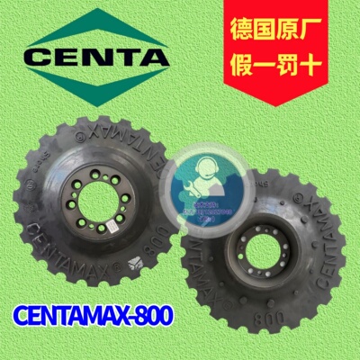 德国CENTAMAX高弹CM800分动箱