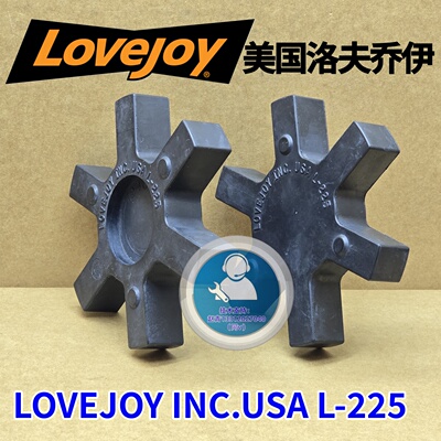 LOVEJOYINC.USAL-225联轴器垫