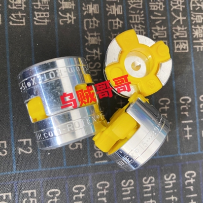 KTRROTEX联轴器德国进口梅花型