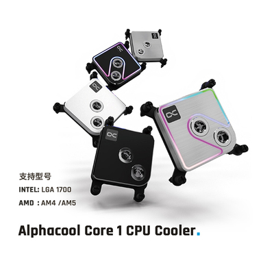 Alphacool全新Core系列金金属CPU水冷头散热兼容LGA1700/1851/AM5