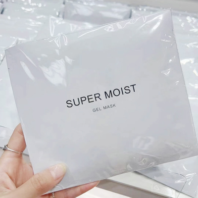 日本ANTIOSuperMoist凝胶面膜