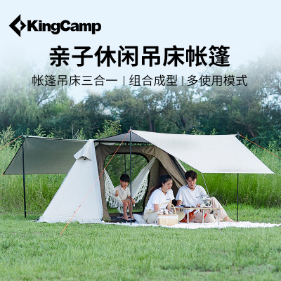 KingCamp户外吊床帐篷多功能屋脊帐篷亲子露营帐篷天幕帐篷二合一