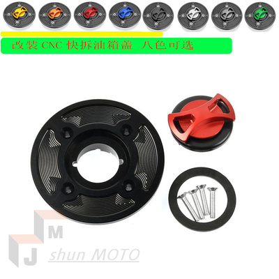 适用于川崎VERSYS1000 KLZ1000油箱盖 ZX-10R 改装铝合金油箱盖