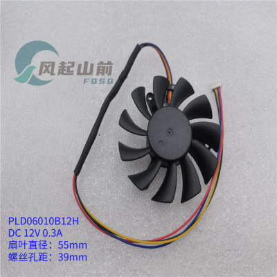 适用于 PLD06010B12H DC 12V 0.3A 鸿合HO-A51 散热风扇