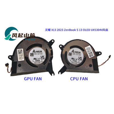 适用于 ASUS华硕 灵耀 X13 2023 ZenBook S 13 OLED UX5304V风扇