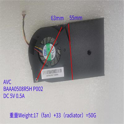 适用 AVC BAAA0508R5H P002 P003 FHSB5508S-1702 笔记本风扇
