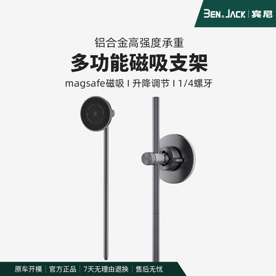 宾尼四分之一螺牙车载手机支架汽车导航专用2026新大磁力款磁吸盘