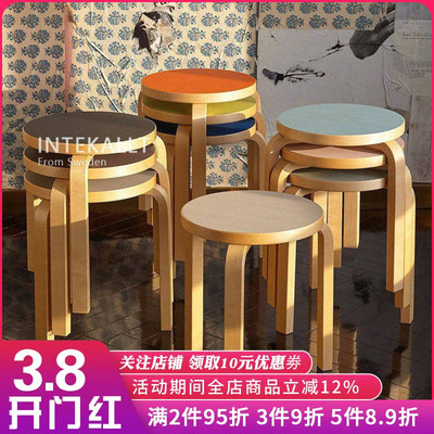 芬兰进口正版圆凳Artek桦木北欧