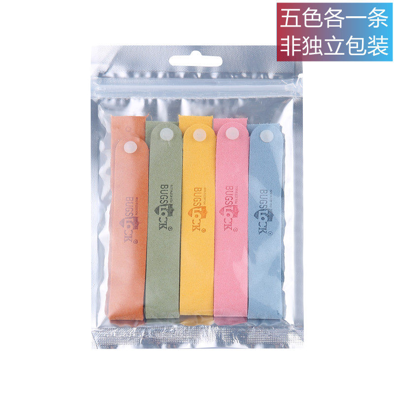 Bugslock精油手环防蚊圈扣防蚊手带孕妇成人儿童婴儿宝宝贴驱蚊扣