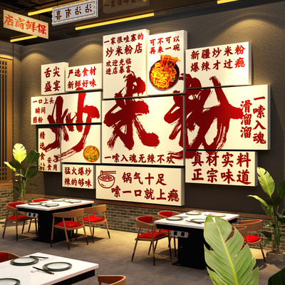新疆维吾尔民族风情特色饭店炒米粉挂画餐厅装饰小吃创意画壁画