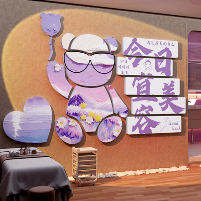 网红美容院甲氛围布置装饰背景打卡拍照区业形象墙面高级感理美发