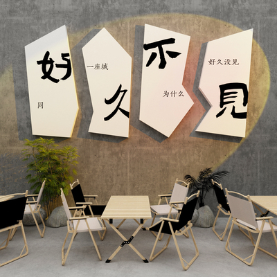 网红拍照区布置露营氛围户外小院墙面装饰奶茶咖啡店打卡造场背景