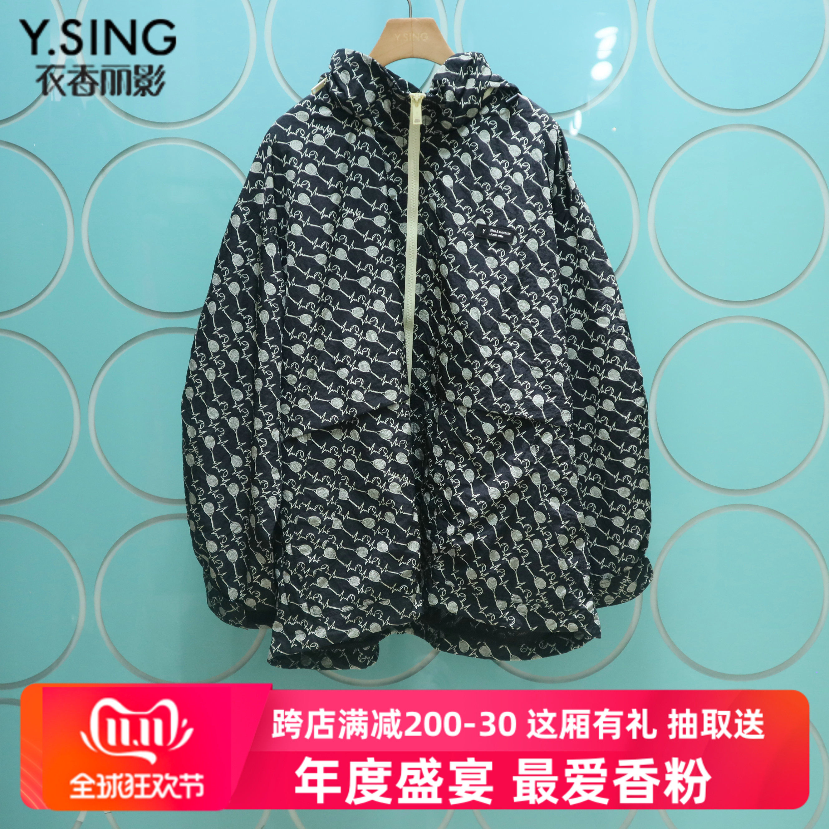 YSING衣香丽影专柜正品2023秋季新款韩版宽松外套冲锋衣120871906_虎窝淘