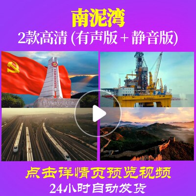 L48035南泥湾LED视频大合唱歌曲比赛背景制作特效配乐动感led背景