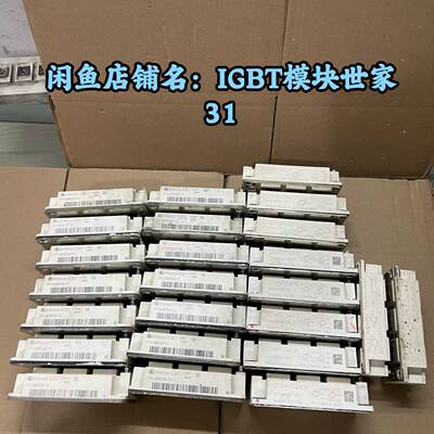 可维修模块FF400R12KT3。GD400HFT120C2SN。议价