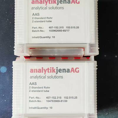 可维修耶拿石墨管，analytik jena AG石墨管，型号40议价