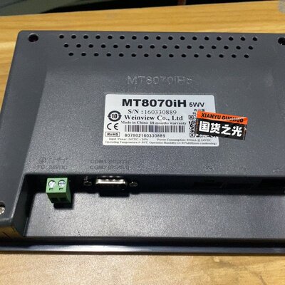 议价通触摸屏MT8070iHMT8071iEMT8072iE