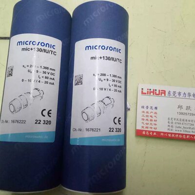 议价Microsoc感测器pico+25/Ipico+25/Upico+25/TF/F