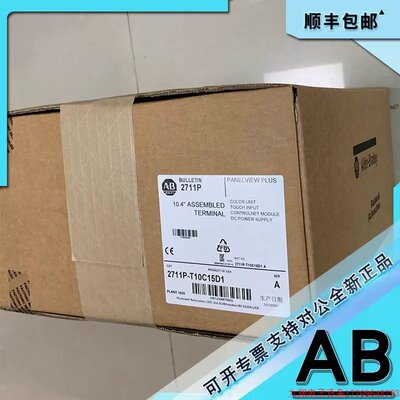 议价终端P-T10C15D1P-T6C20DP-T12C4D8