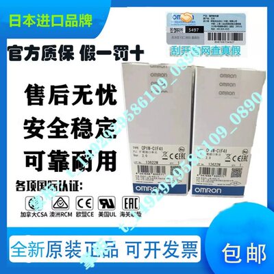 议价议价模块CP1W-CIF01CP1W-CIF11CP1W-CIF12