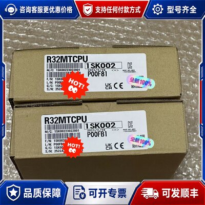 议价R32MTCPU可维修