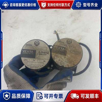 议价VEXTA步进电机 PH265L-04-A1 2-PH (可维修