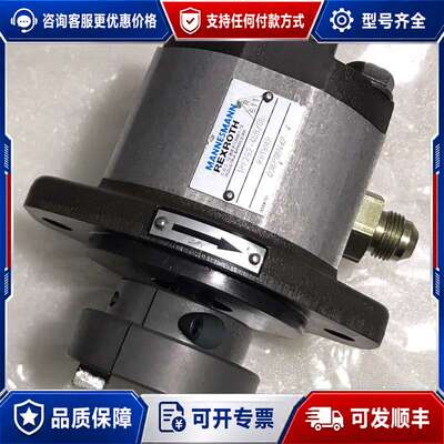 议价Rexorth齿轮泵 MANNESMANN曼内斯曼 1PF2可维修